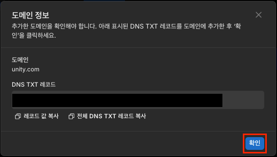내 Unity 조직에 SSO를 어떻게 활성화하나요? – Unity 지원 도움말 센터